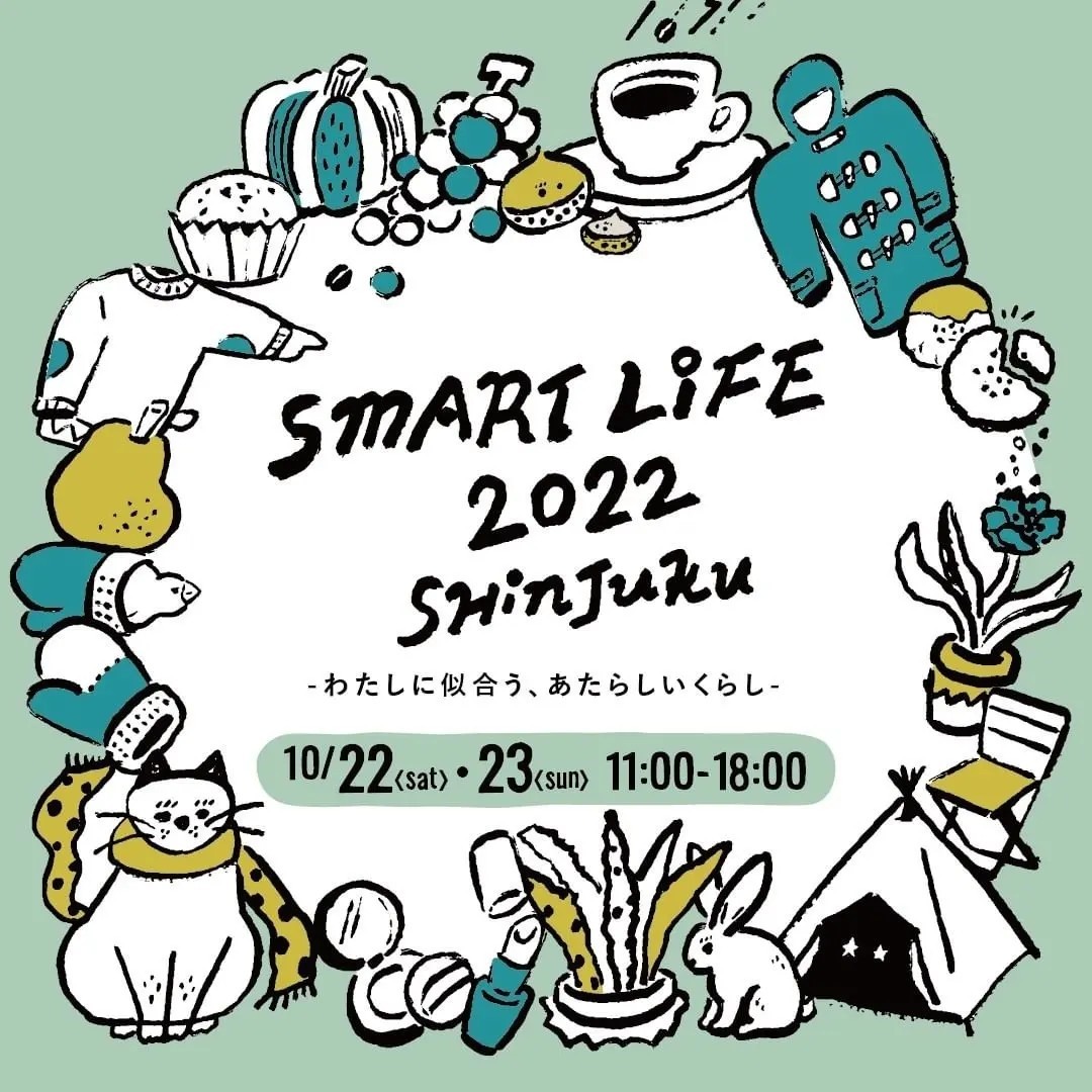 ルミネ・ニュウマン 新宿3館合同サステナブル企画「SMART LIFE 2022 SHINJUKU –わたしに似合う、あたらしいくらし–」にて ...